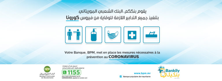 Bankily - banque mauritanie | le vrai mobile banking
