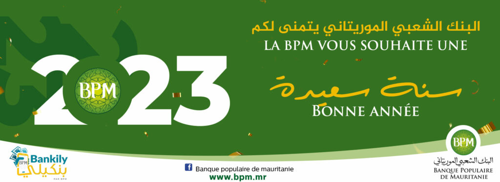 Bankily - banque mauritanie | le vrai mobile banking